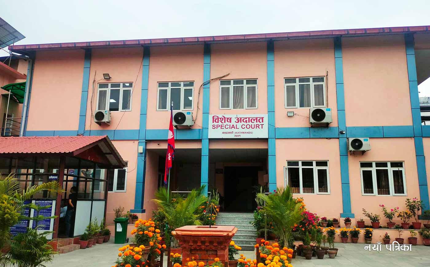भ्रष्टाचार मुद्दामा गाउँपालिका अध्यक्ष र प्रमुख प्रशासकीय अधिकृतसमेत ...