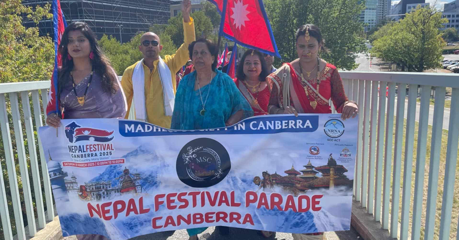 अस्ट्रेलियाको राजधानी क्यानबेरामा ‘नेपाल महोत्सव–२०२५’ सम्पन्न