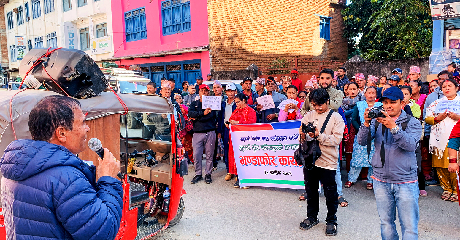 इमेज सहकारीपीडित पुनः आन्दोलित