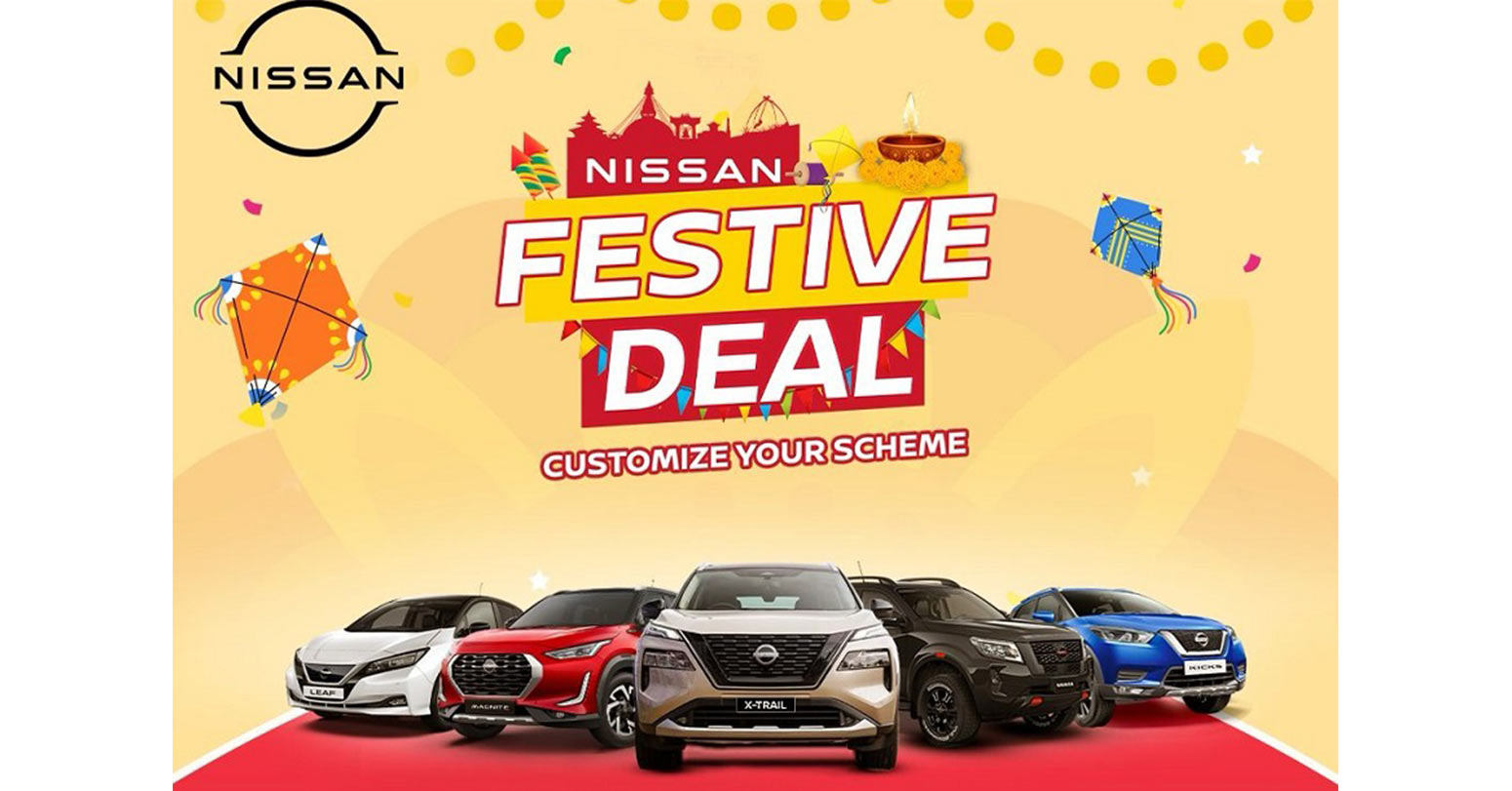 नयाँ पत्रिका काठमाडौं