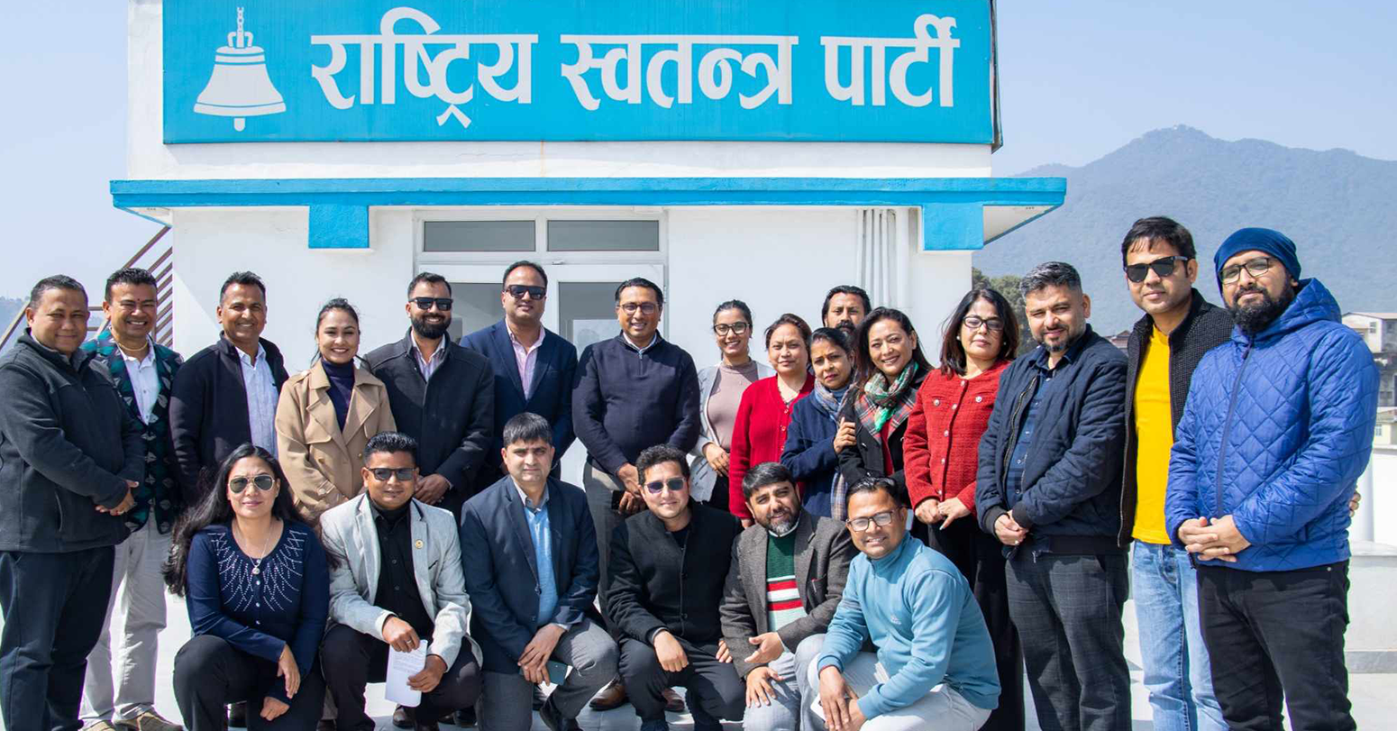 रास्वपामा आजदेखि राजनीतिक प्रशिक्षण सुरु