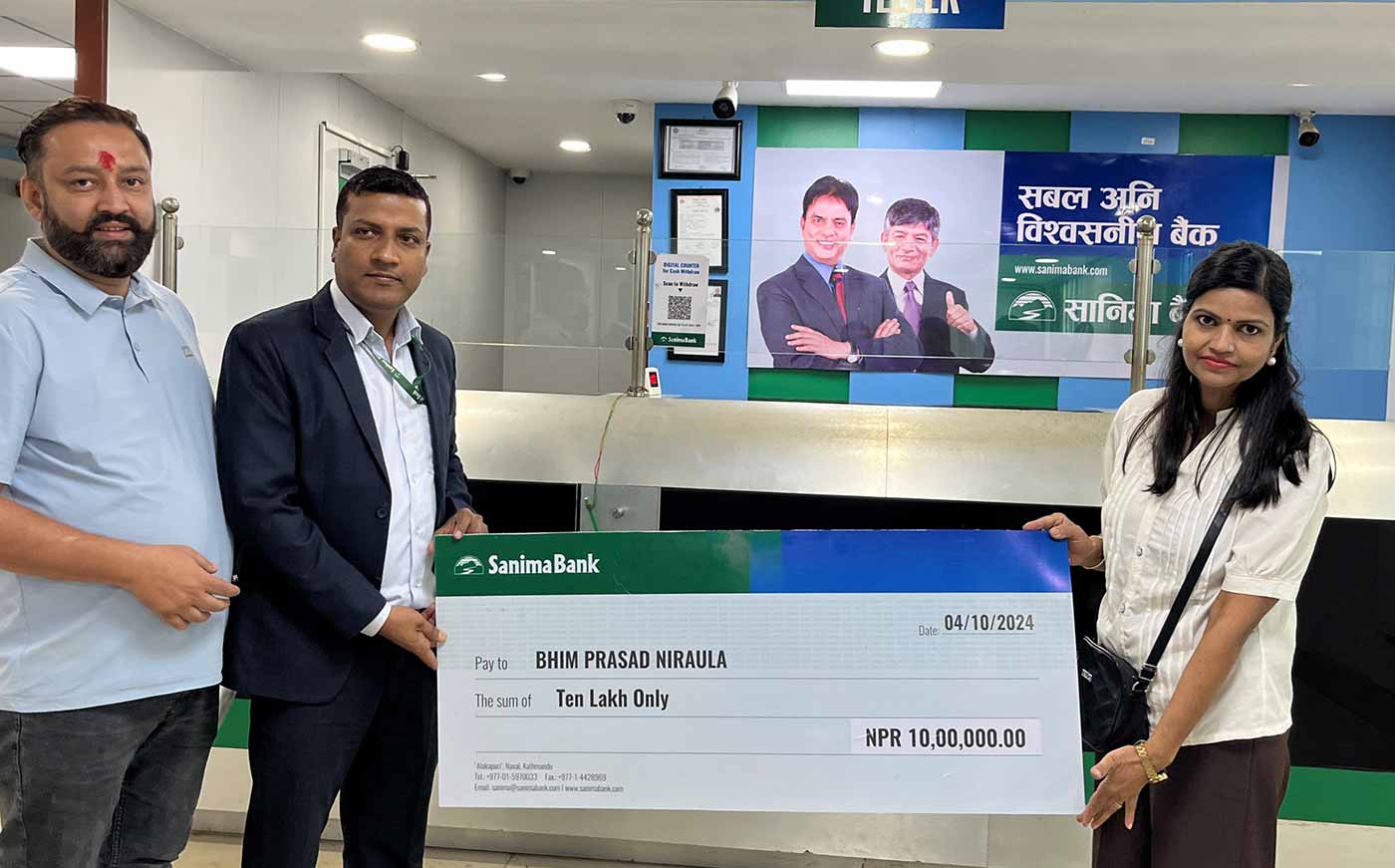 सानिमा बैंकद्वारा १० लाखको दुर्घटना बिमा रकम हस्तान्तरण